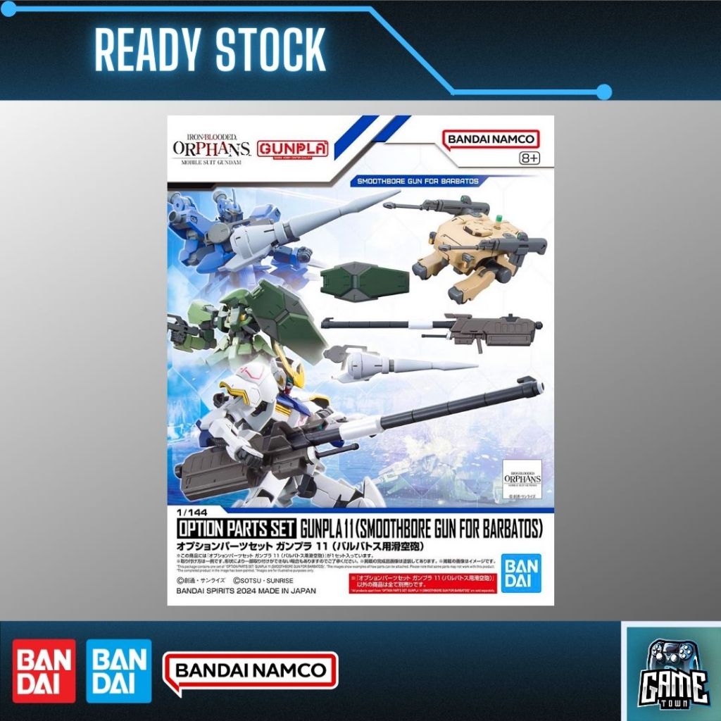 Bandai 1/144 Option Parts Set Gunpla 11 (Smoothbore Gun for Barbatos ...