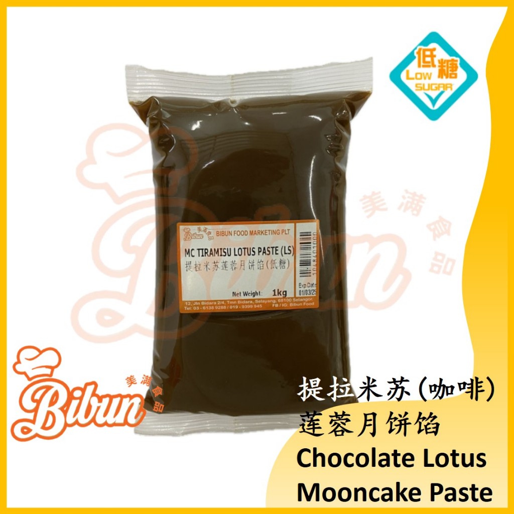*2024新貨* Low Sugar Chocolate / Tiramisu / Cofee Lotus Moon Cake Paste ...