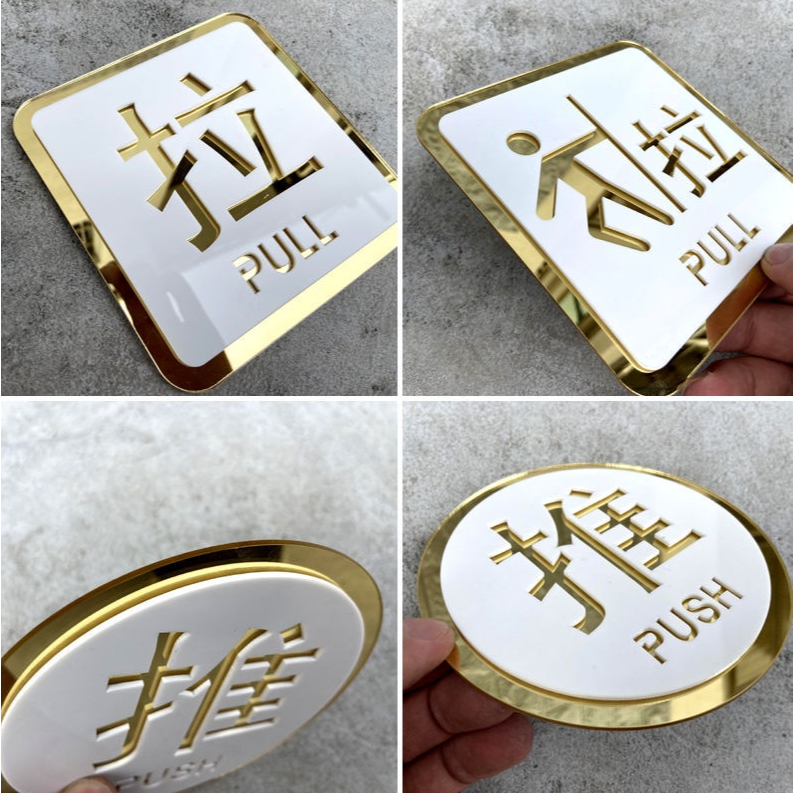 3D Push & Pull Sign , Papan 3D Tolak & Tarik, Modern 3D Door Signage ...