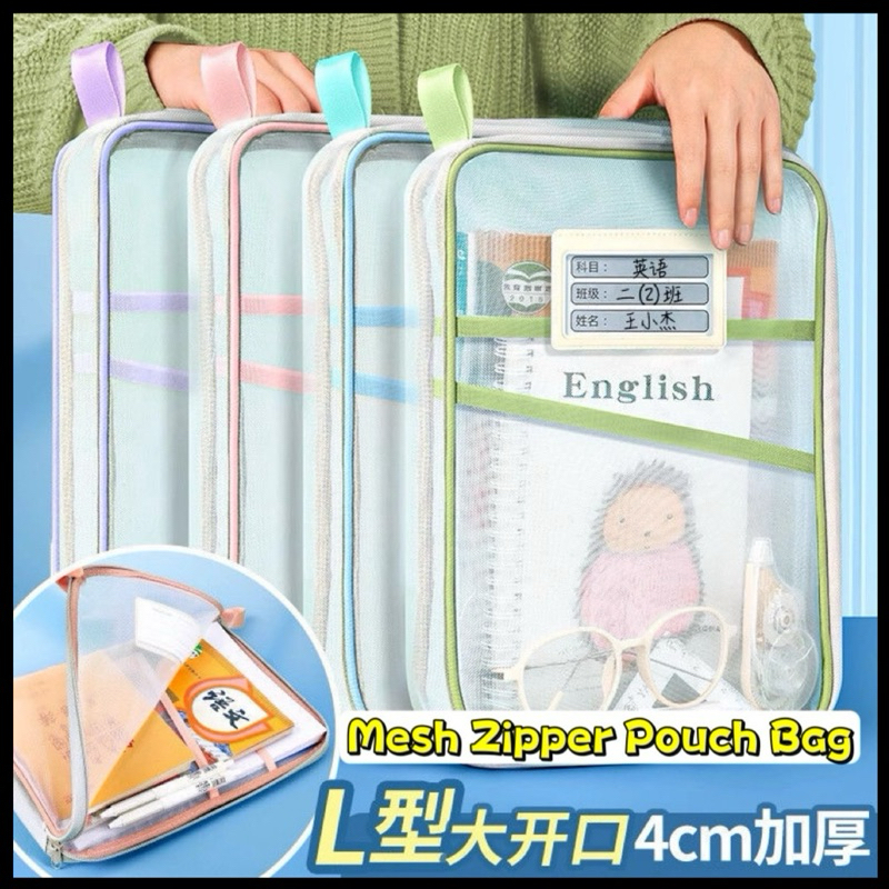 L Shape Mesh Zipper File Bag A4 Large Capacity Nylon Mesh Semi ...