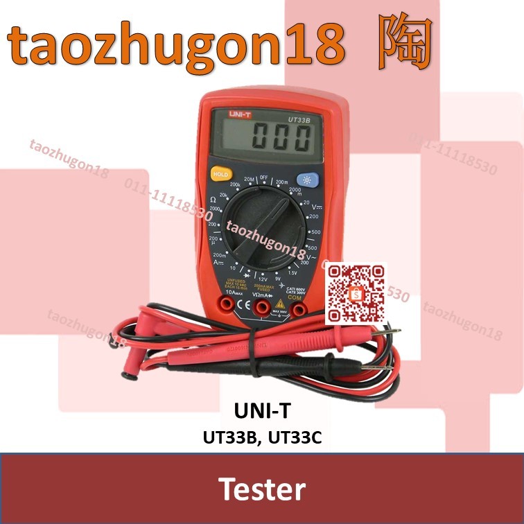 UNI-T UT33B / UT33C Digital Multimeter Tester Ohm AC DC Voltage ...