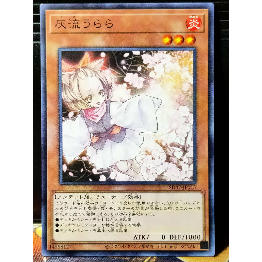 YUGIOH《灰流丽》Ash Blossom & Joyous Spring SD47-JP015 SD44-JP014 Common | Shopee Malaysia