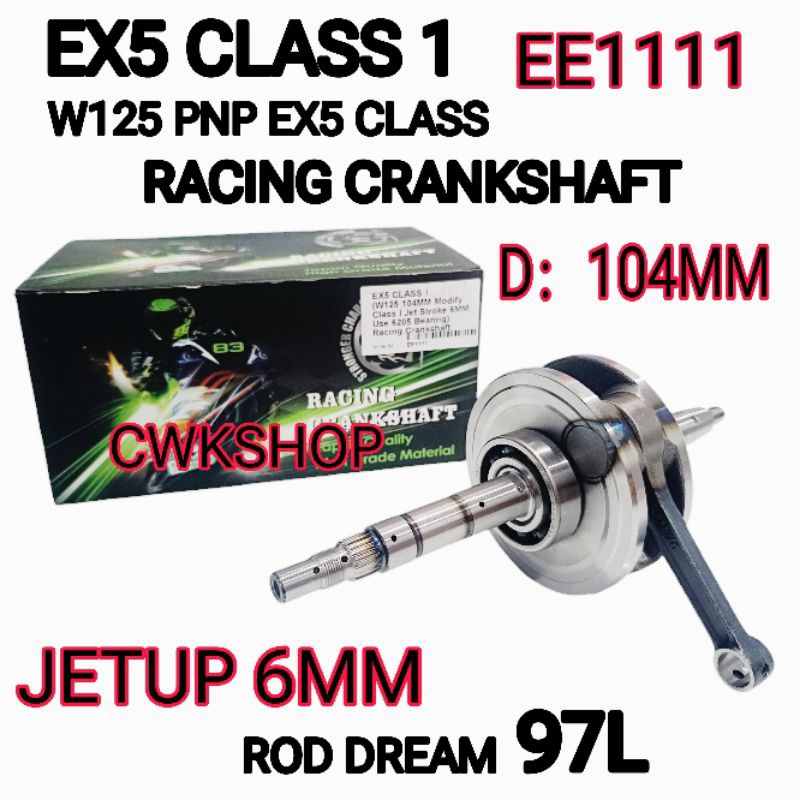 EE1111 W125 PNP EX5 CLASS CRANKSHAFT JET 6MM DIAMETER 104MM DREAM ROD ...