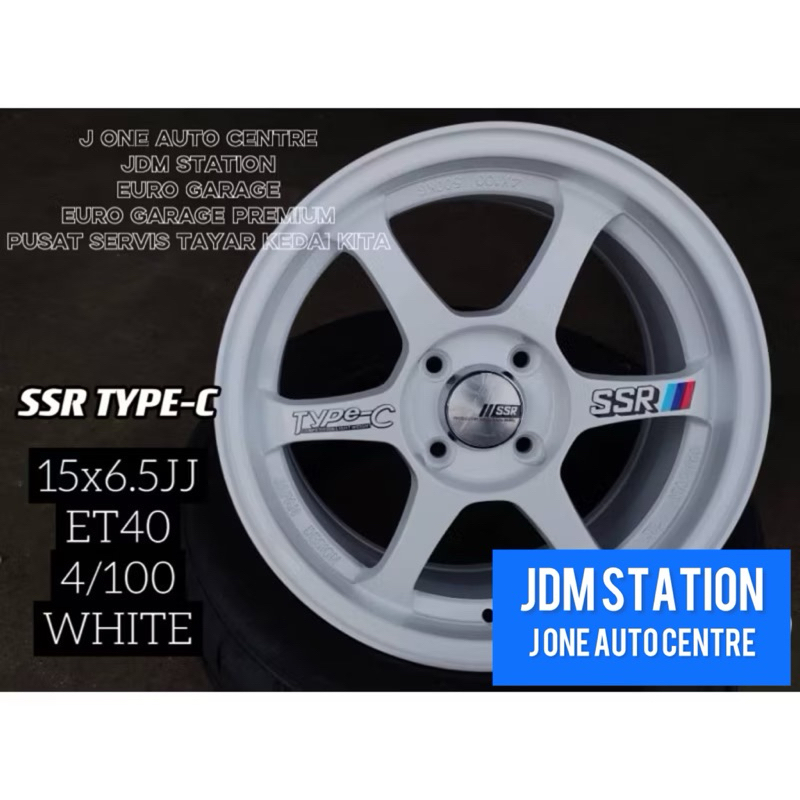 SSR TYPE-C 15inc AXIA BEZZA MYVI JAZZ CITY VIOS SAGA VVT | Shopee Malaysia