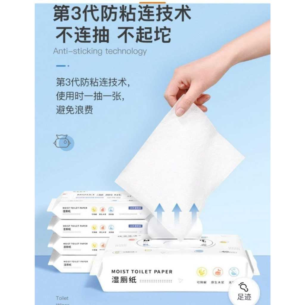 K2978 湿厕纸 (5包共50抽)Wet toilet paper (5 packs, 50 sheets in total ...
