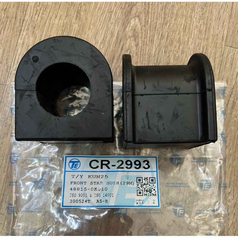 Toyota Hilux Vigo KUN25 KUN26 Stabilizer Bush (TE) 30mm ** SET ...