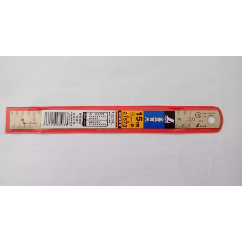 Shinwa 21573 150mm 13013 300mm Stainless Steel Ruler | Shopee Malaysia