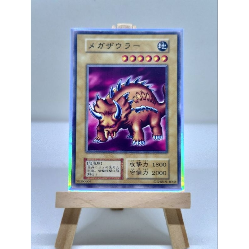 Yu-Gi-Oh Megazowler メガザウラー 巨身多角龍 | Shopee Malaysia
