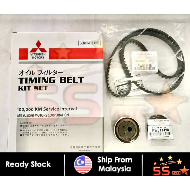 Timing Belt Kit Set for Proton Gen-2 Persona Saga BLM FL Exora CPS Waja ...
