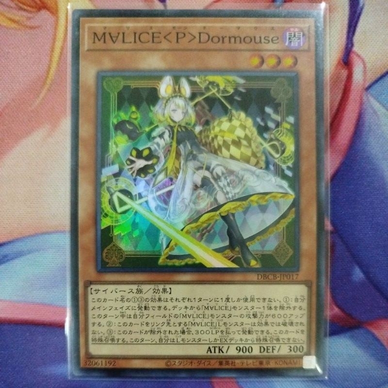YUGIOH DBCB-JP017 M∀LICE Pawn Dormouse (SR) | Shopee Malaysia