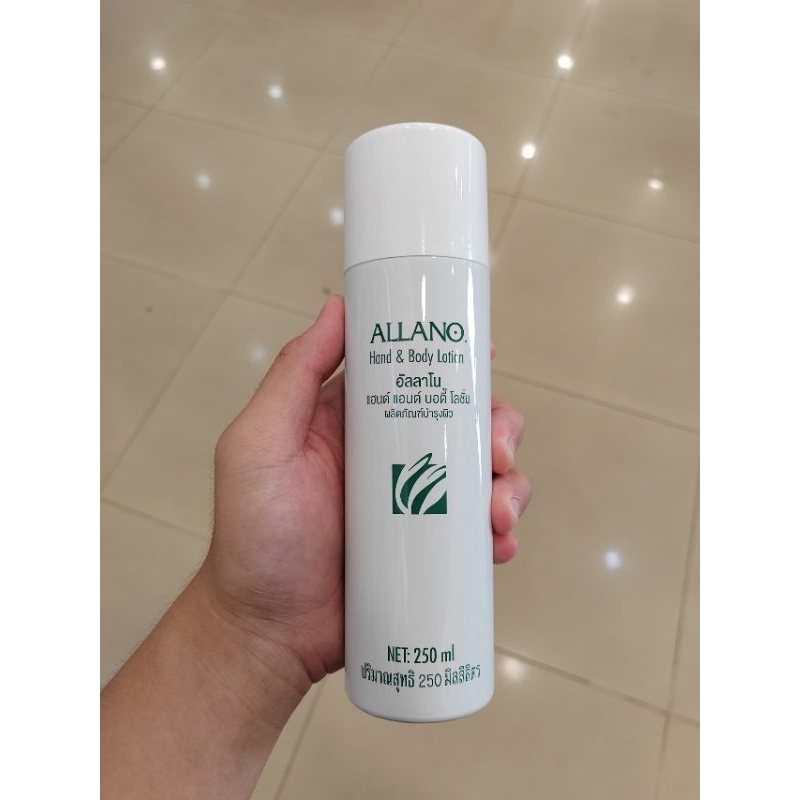 ALLANO Hand & Body Lotion ~ 250ml (SHIPPING West Malaysia only ...