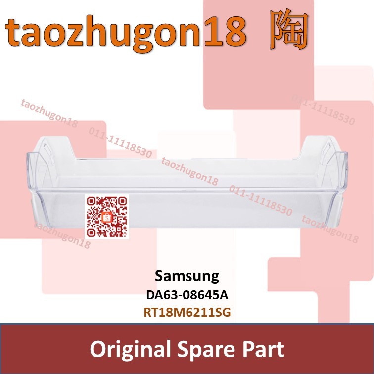 Original Samsung DA63-08645A Refrigerator Bottle Rack Shelf - REF Lower ...