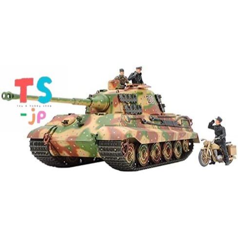 Tamiya 35252 1/35 Military Miniature 252 German Army Heavy Tank King ...