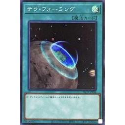PAC1-JP036/DBVS-JP013/SD20-JP025/SD23-JP024(SR/N) | Shopee Malaysia