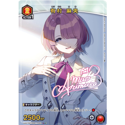 Japanese Version TCG Union Arena Card Game Idolmaster Gakuen - UA27BT/GIM-1-042 (U★) | Shopee ...