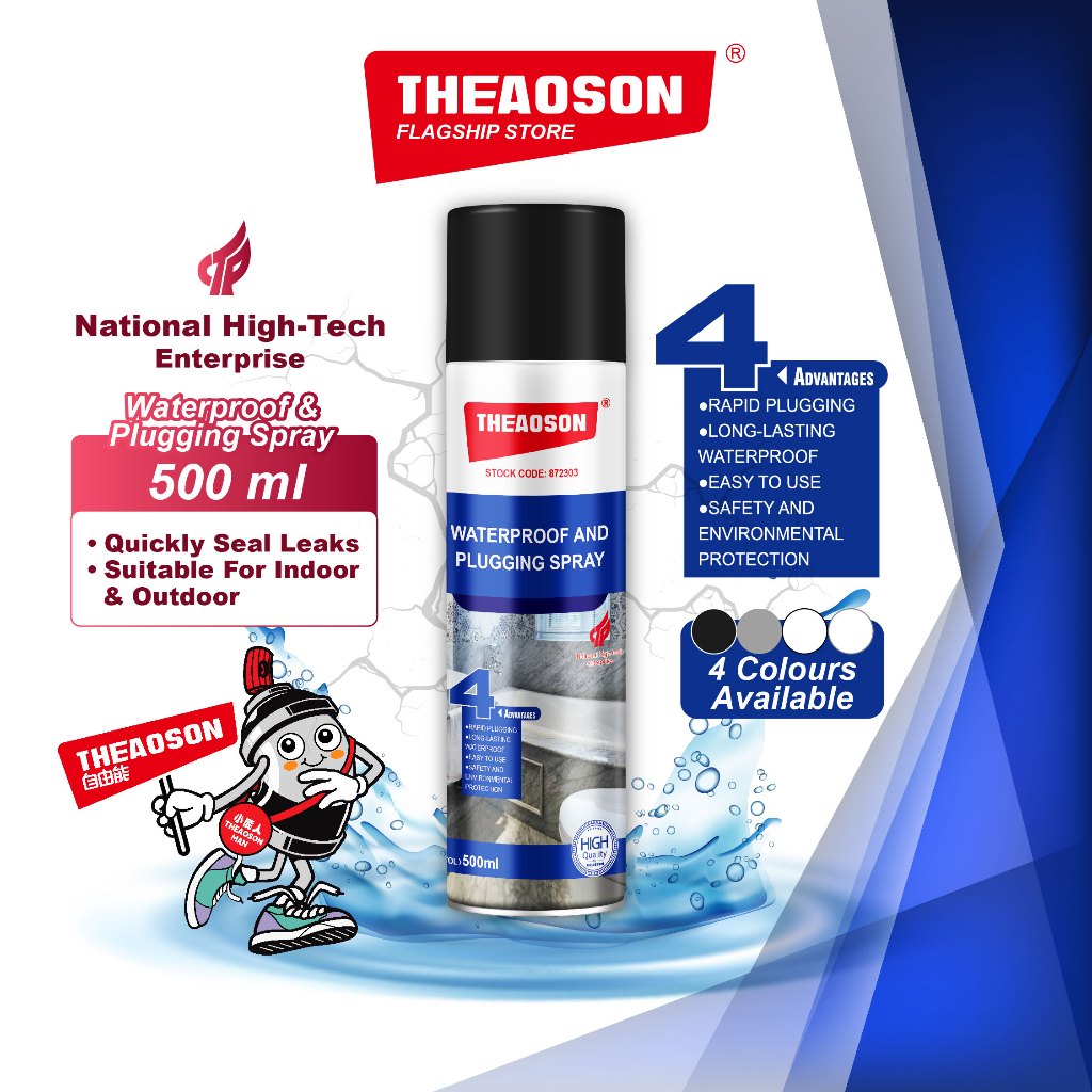 THEAOSON Waterproof And Plugging Spray Black Grey White 500ml 防水补漏喷雾 ...
