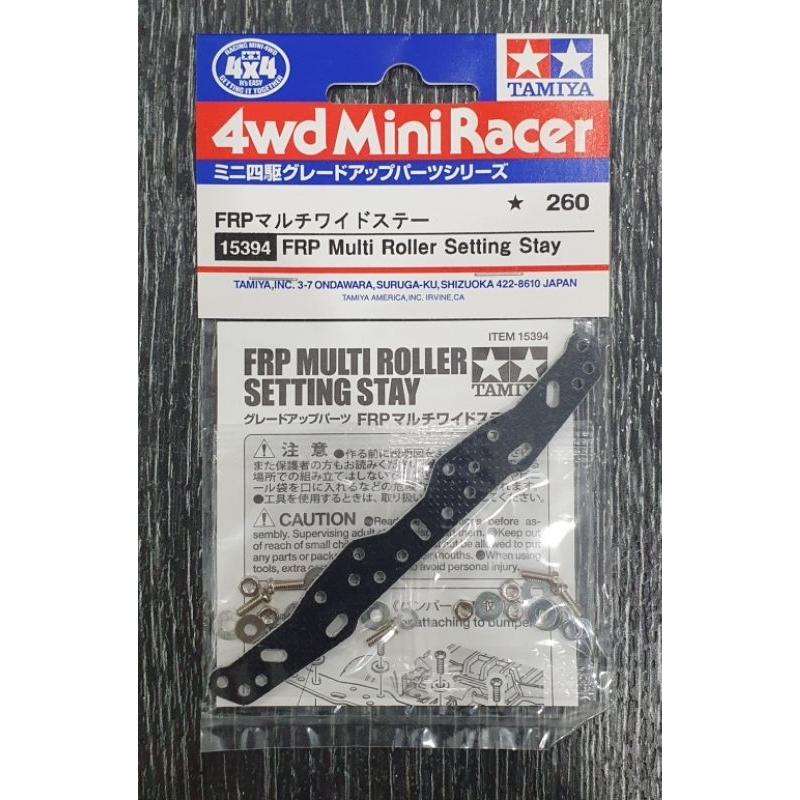 Tamiya 4WD Mini Racer Mini FRP Multi Roller Setting Stay (15394 ...