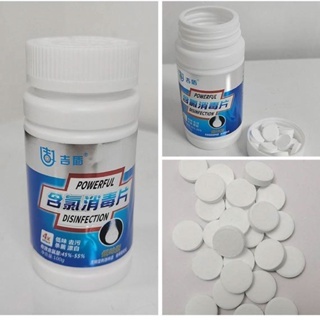 100 Tablets Safe Powerful Disinfection Tablets Sanitizing Tablets ...