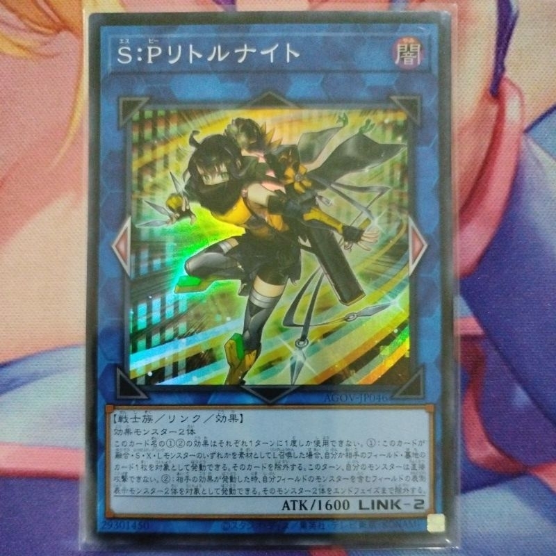 YUGIOH AGOV-JP046 S:P Little Night (SR) | Shopee Malaysia