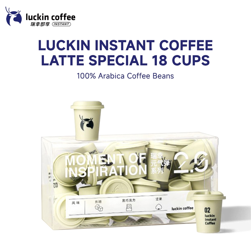 Luckin Coffee Freezed Dried Instant Coffee - Latte Flavour (2g x 18 ...