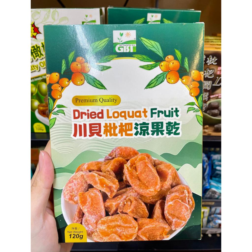 GBT Dried Loquat Fruit | 川貝枇杷凉果乾 120g | Shopee Malaysia
