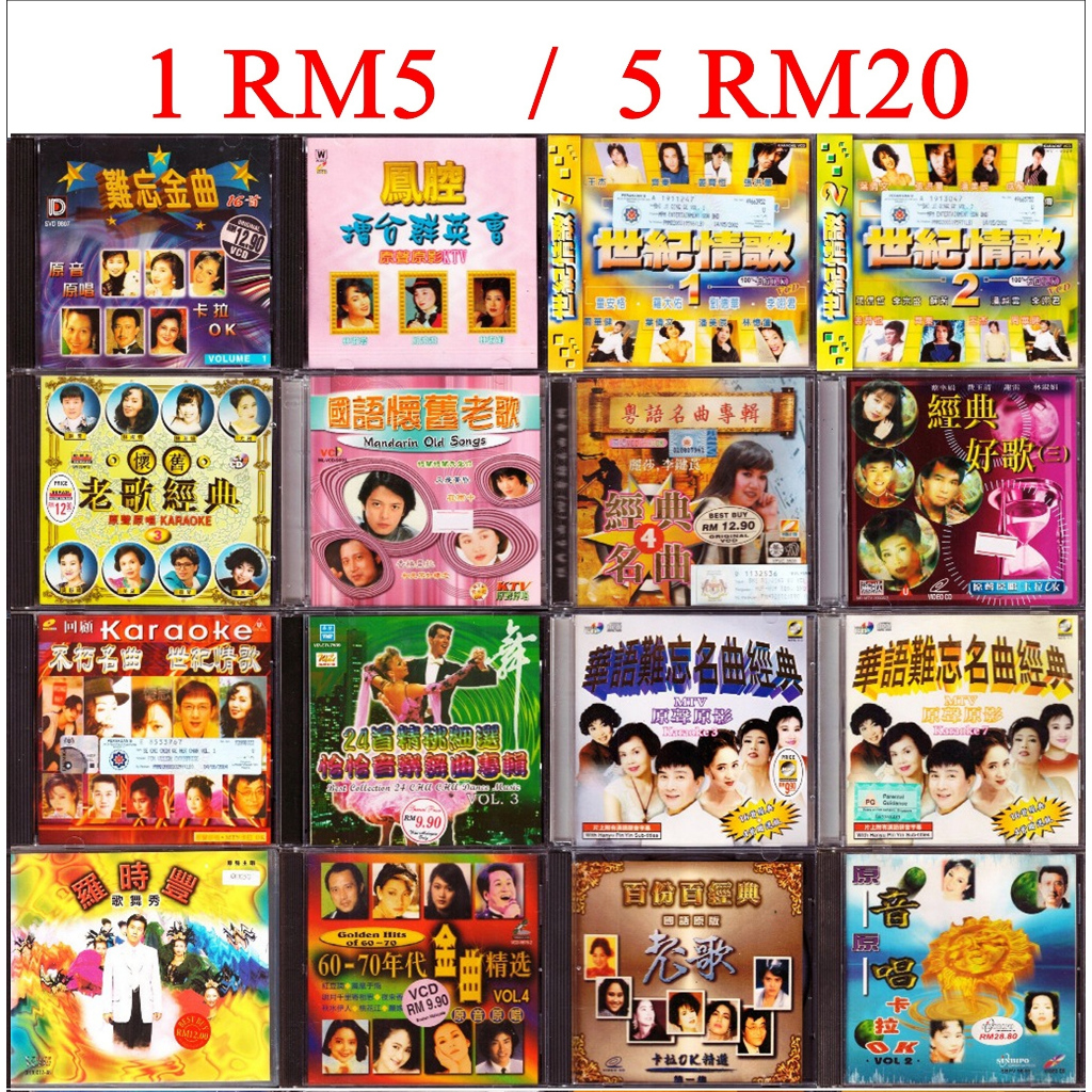 USED CHINESE VCD HSIEH LEI ANNA LIN YU YA WU CHING HSIEN TSAI CHIN ...