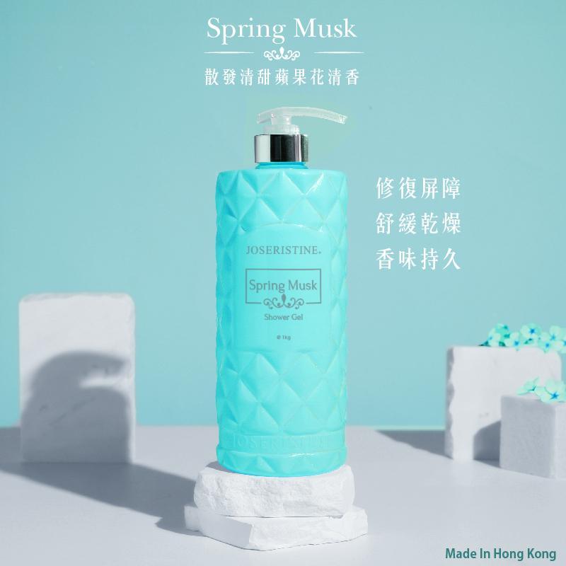 CHOI FUNG HONG - JOSERISTINE - Spring Musk Shower Gel (1000ml) | Shopee ...