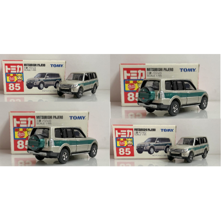 Tomica 85 Mitsubishi Pajero (with 2007 sticker) | Shopee Malaysia