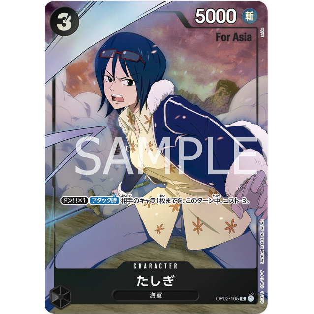 One Piece OP02-105 | C | CHARACTER Tashigi (Parallel)(For Asia) | Shopee Malaysia