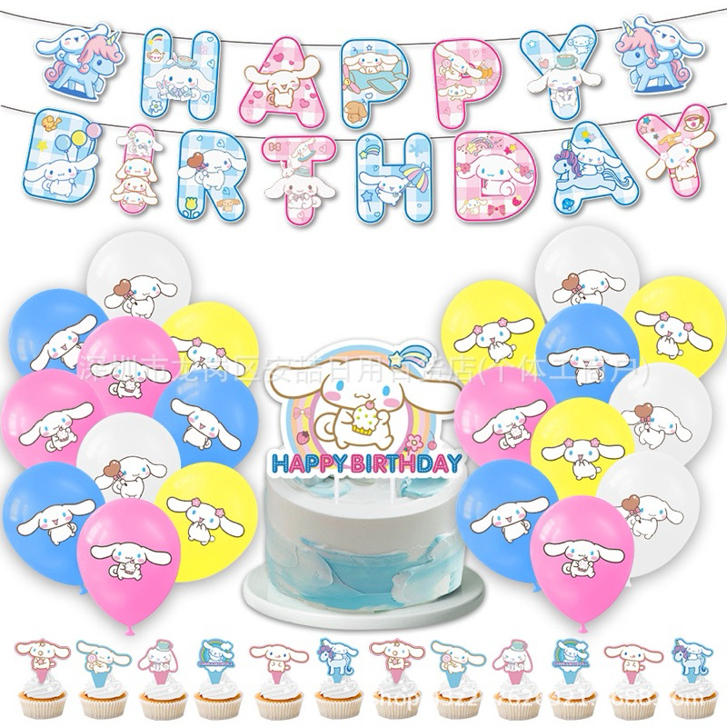 cinnamoroll party decorations birthday decorations | Shopee Malaysia