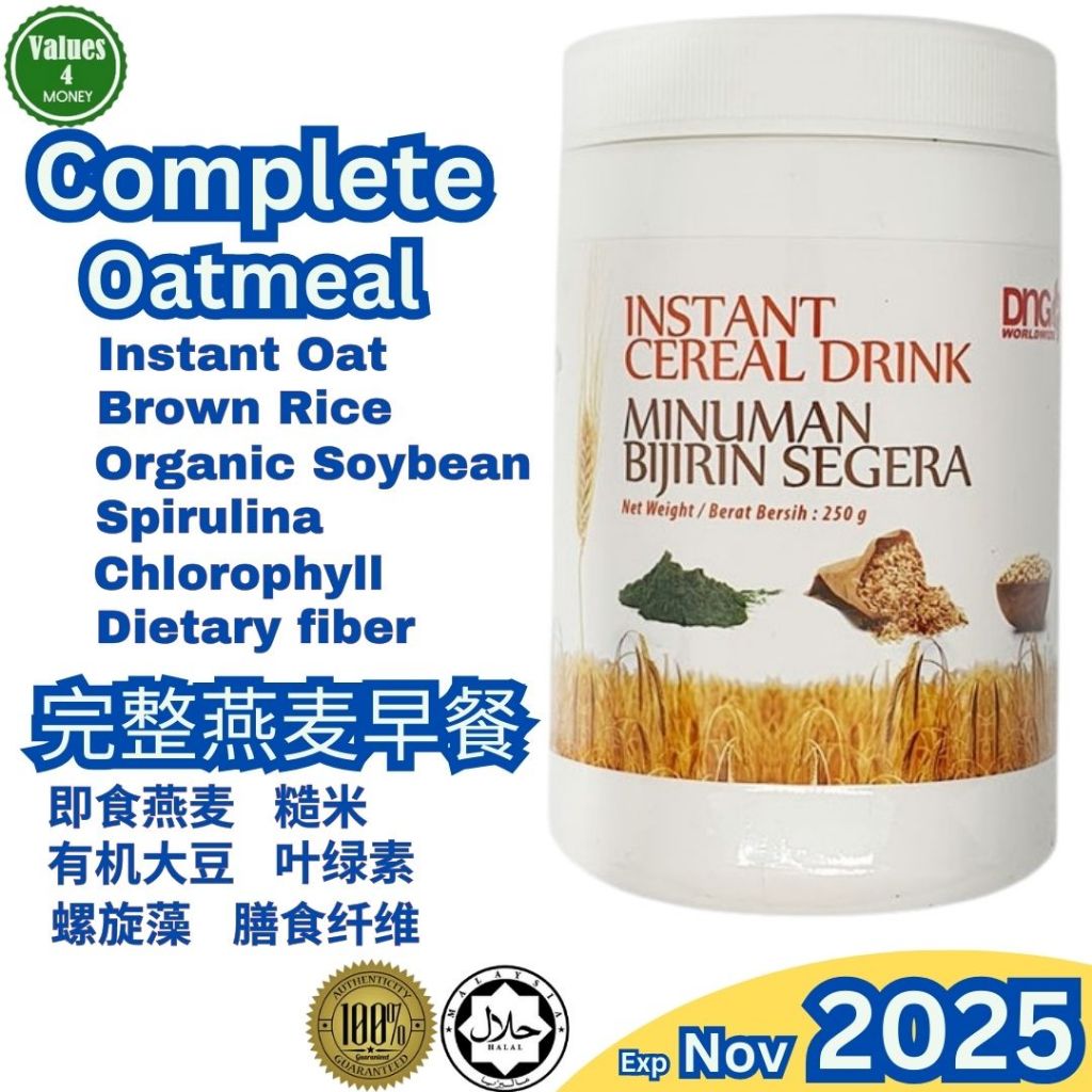 DNG Instant Cereal Oat Drink Oatmeal (250g) | Shopee Malaysia