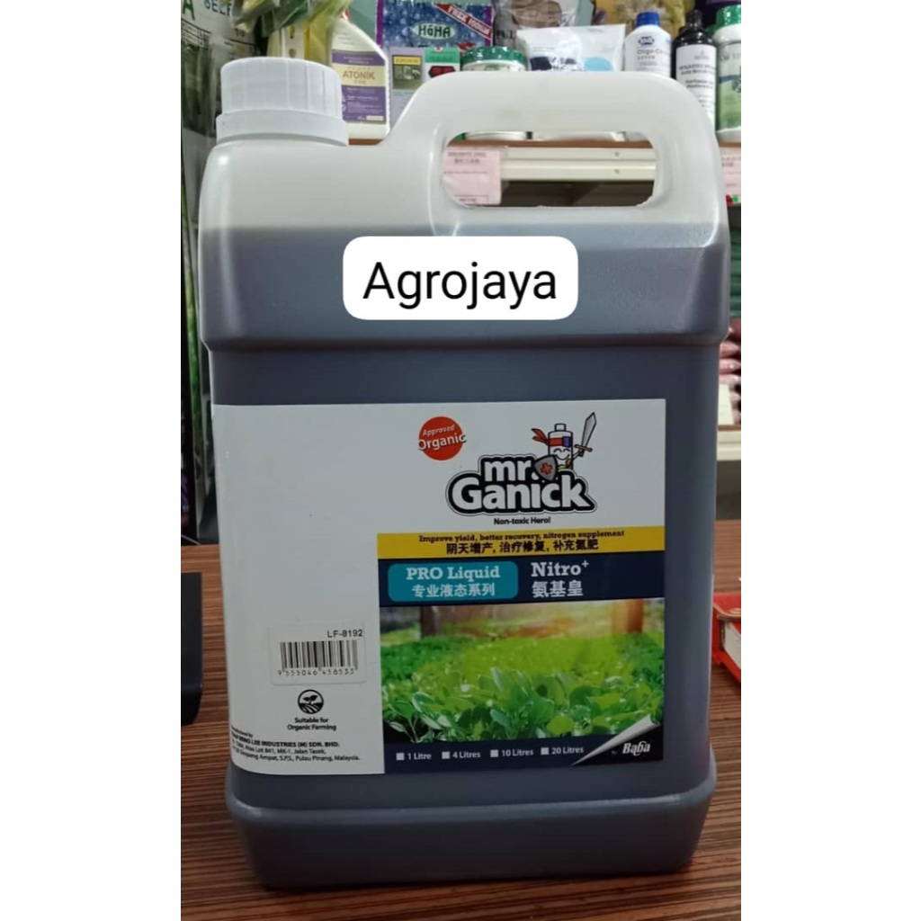 Mr Ganick PRO Liquid Nitro+ | Improve Yield | Better Recovery ...