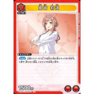 Japanese Version TCG Union Arena Card Game Idolmaster Gakuen - UA27BT/GIM-1-056 (C) | Shopee ...