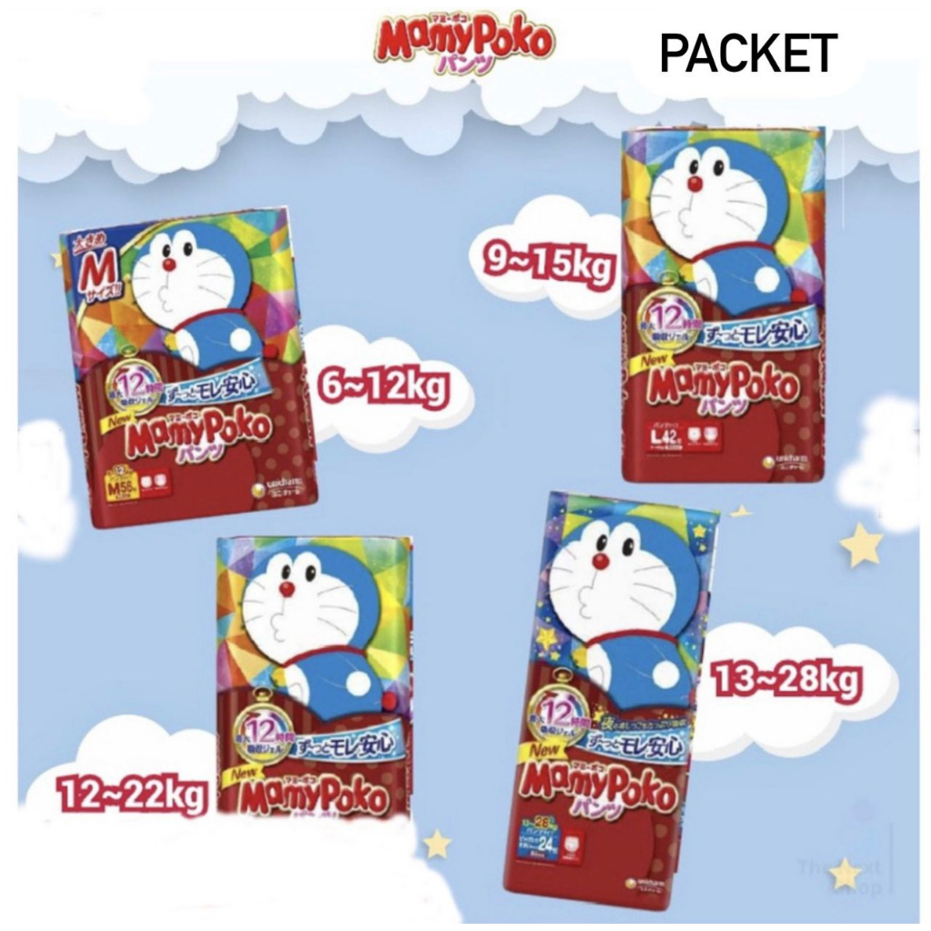 Mamypoko Doraemon Pants M52/ L42/ XL36/ XXL24 Made in Japan--RANDOM ...