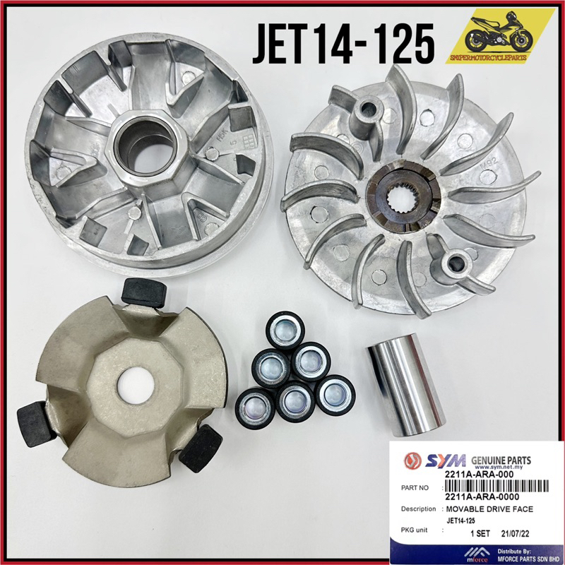 JET14 125 JET 14 125cc FRONT PULLEY DEPAN PULLEY CVT FULL SET | Shopee Malaysia