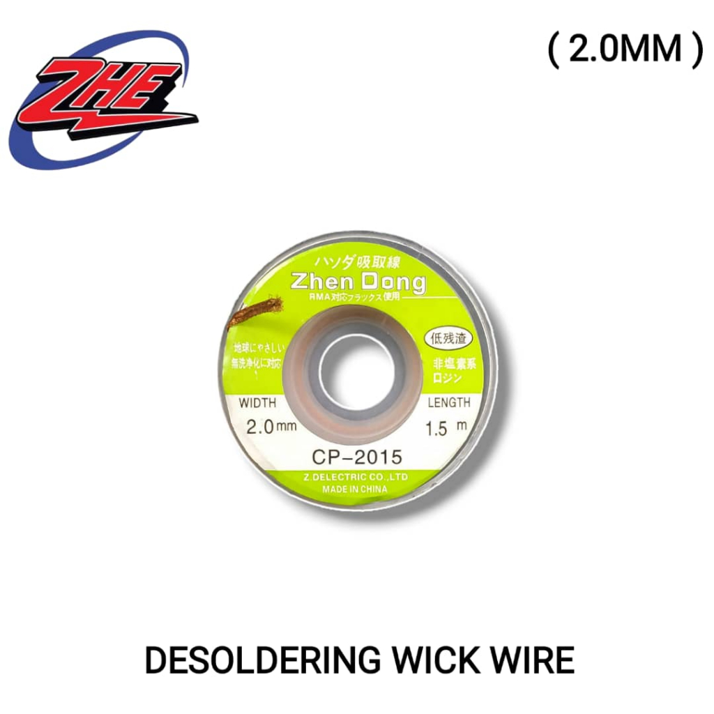 DESOLDERING WICK WIRE 2MM LENGTH 1.5M DESOLDERING BRAID SOLDER REMOVER ...