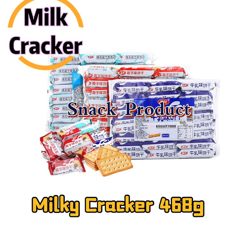 Milky Cracker 468g Soda Cracker Milk Series Cheese Milk Cracker苏打饼牛乳系列芝士牛奶味/牛乳味饼干 | Shopee Malaysia