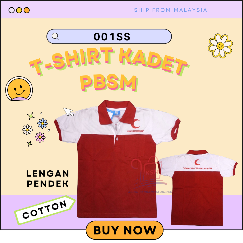 T-Shirt Kadet Bulan Sabit Merah Lengan Pendek (Cotton) / Tshirt Kadet ...
