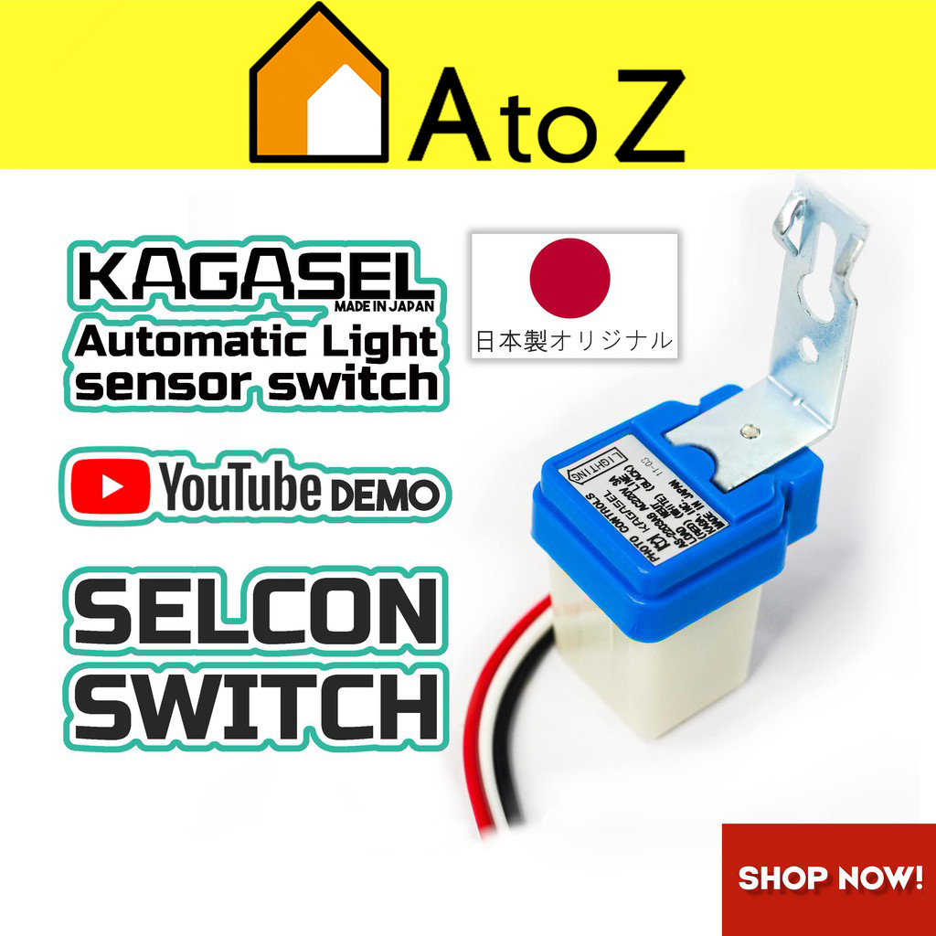 KAGASEL Automatic Sensor Light Switch Selcon Light Switch Photocell ...