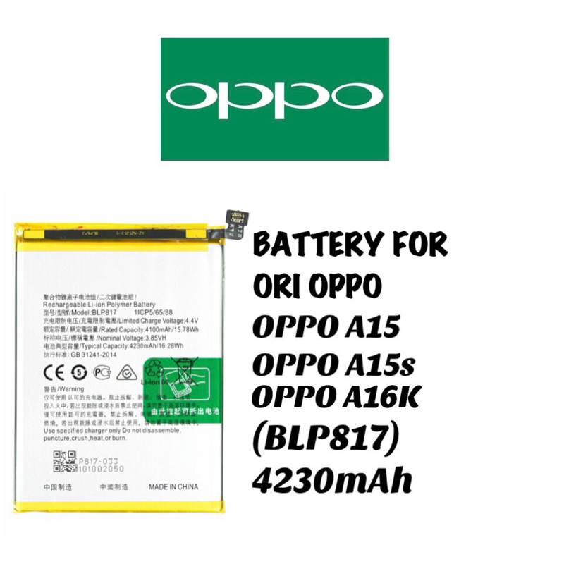 COMPATIBLE BATTERY FOR ORI OPPO A15 / A15S / A16K (BLP817) 4230mAh | Shopee Malaysia