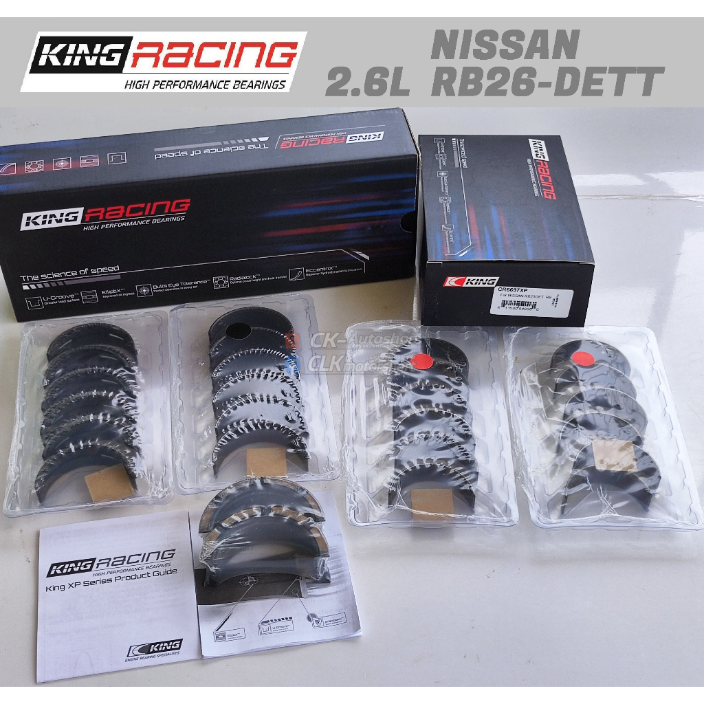 KING Race XP Bearing - NISSAN 2.6L RB26 RB26DETT DOHC 24V For Skyline ...