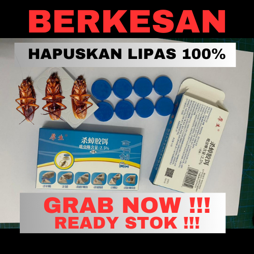 (HQ) UBAT LIPAS 2.5% 8 pcs/1 pack BERKESAN !!! 🌟READY STOCK🌟. | Shopee ...