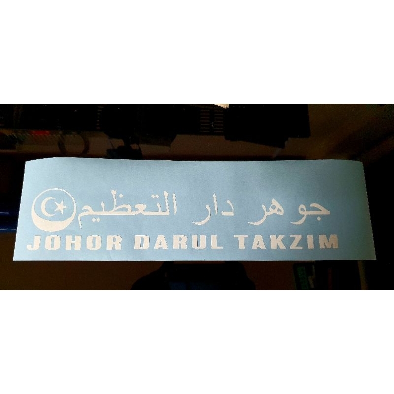 JOHOR DARUL TAKZIM, STICKER JAWI,STICKER CERMIN,STICKER TAMPAL LUAR ...