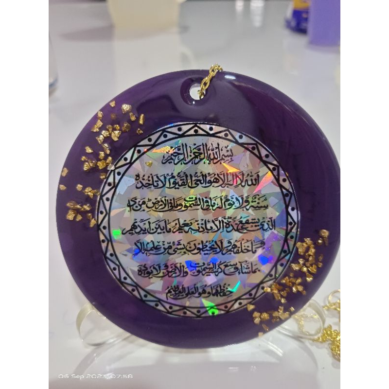 sticker ayat kursi @ kalimah allah | Shopee Malaysia