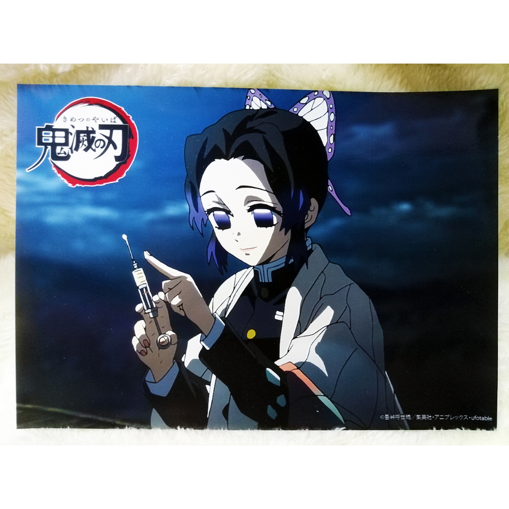 Kimetsu No Yaiba @ Demon Slayer Postcard (Kocho Shinobu & Kanroji ...