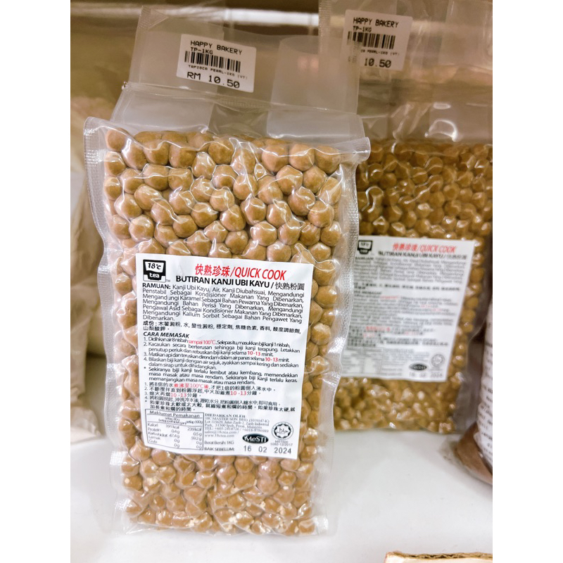 快熟珍珠 Butiran kanji ubi kayu 1kg | Shopee Malaysia