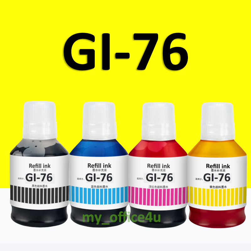 Canon GI-76 Pigment Ink For Canon GX3070 GX4070 GX5070 GX6070 GX7070 ...