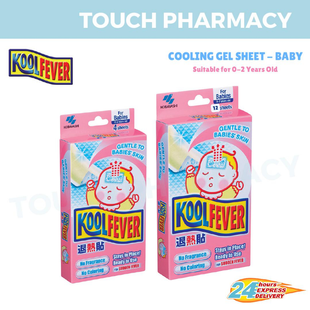 KOOLFEVER Cooling Gel Sheet - BABY 4'S/12'S | Shopee Malaysia