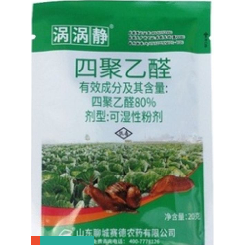 Snail Killer Molluscicide Get Rid of Snails Slugs and other gastropods ...