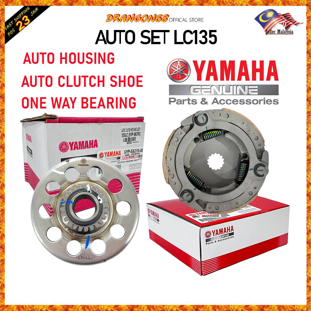 Auto clutch set LC135 LC135NEW 💯ORIGINAL YAMAHA(auto+housing+one way ...